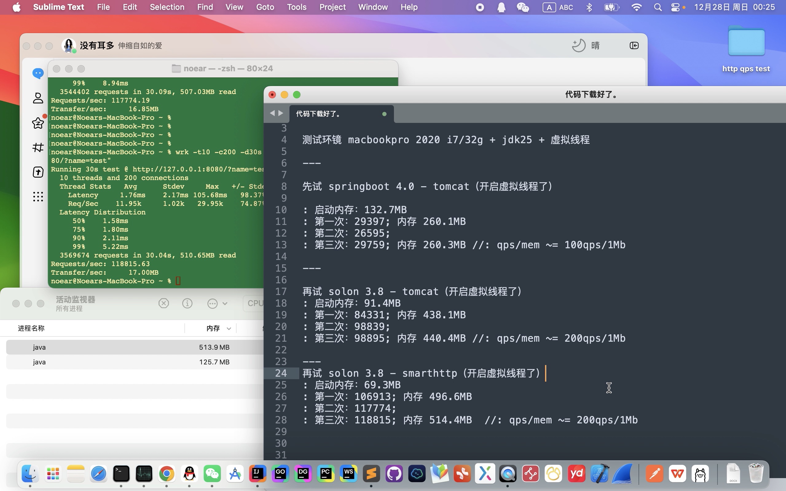 无耳 Solon (OpenSolon) | SpringBoot v4.0 再战 Solon v3.8